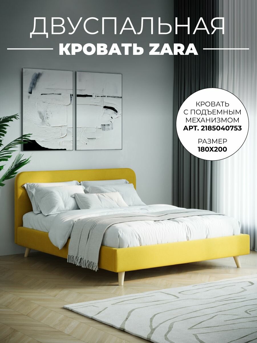 Кровать двуспальная без подъемного механизма Zara Laitsi 180 х 200 см