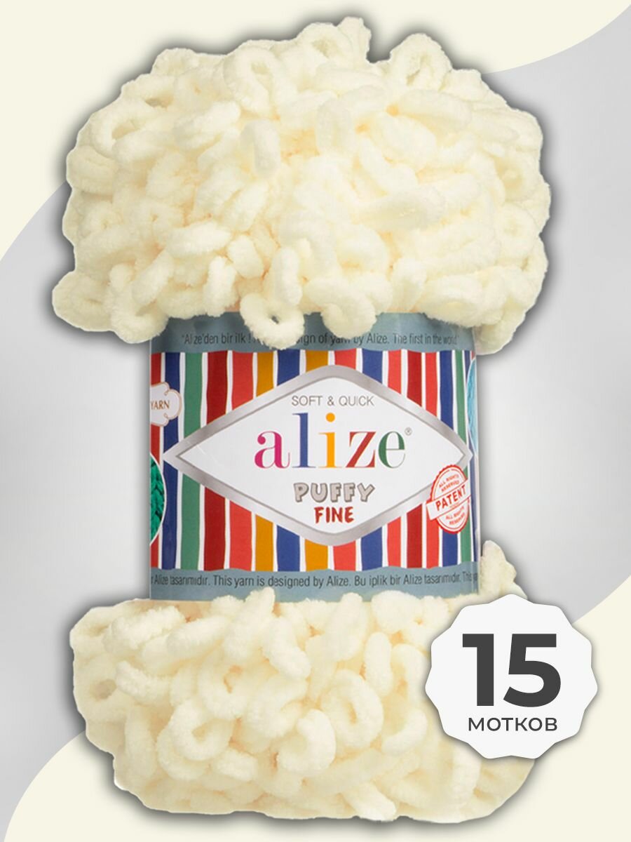Пряжа для вязания Alize Puffy Fine плюшевая, цвет 62 кремовый, 100 г / 14 м, 15 мотков