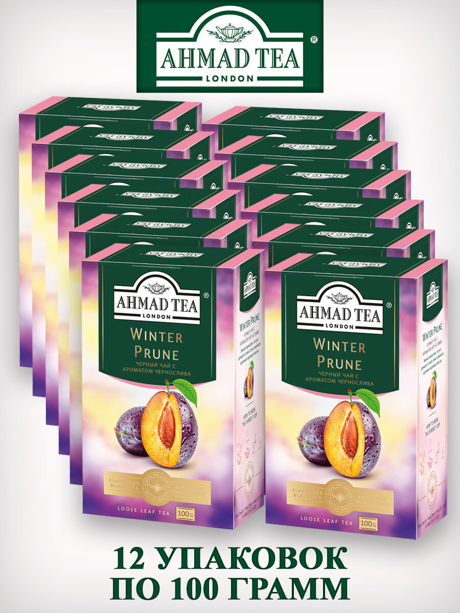 Чай Ahmad Tea Зимний чернослив, чёрный, листовой, 12 упаковок по 100 г