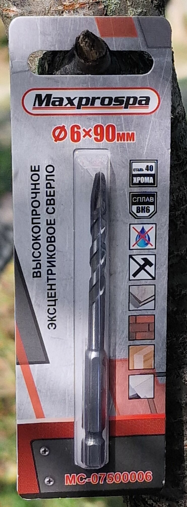 Сверло высокопрочное эксцентриковое 6*90мм Maxprospa