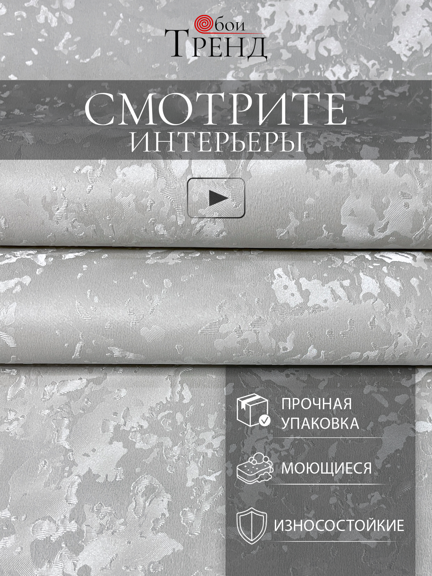 Обои однотонные метровые в спальню флизелиновые шелк серые в спальню