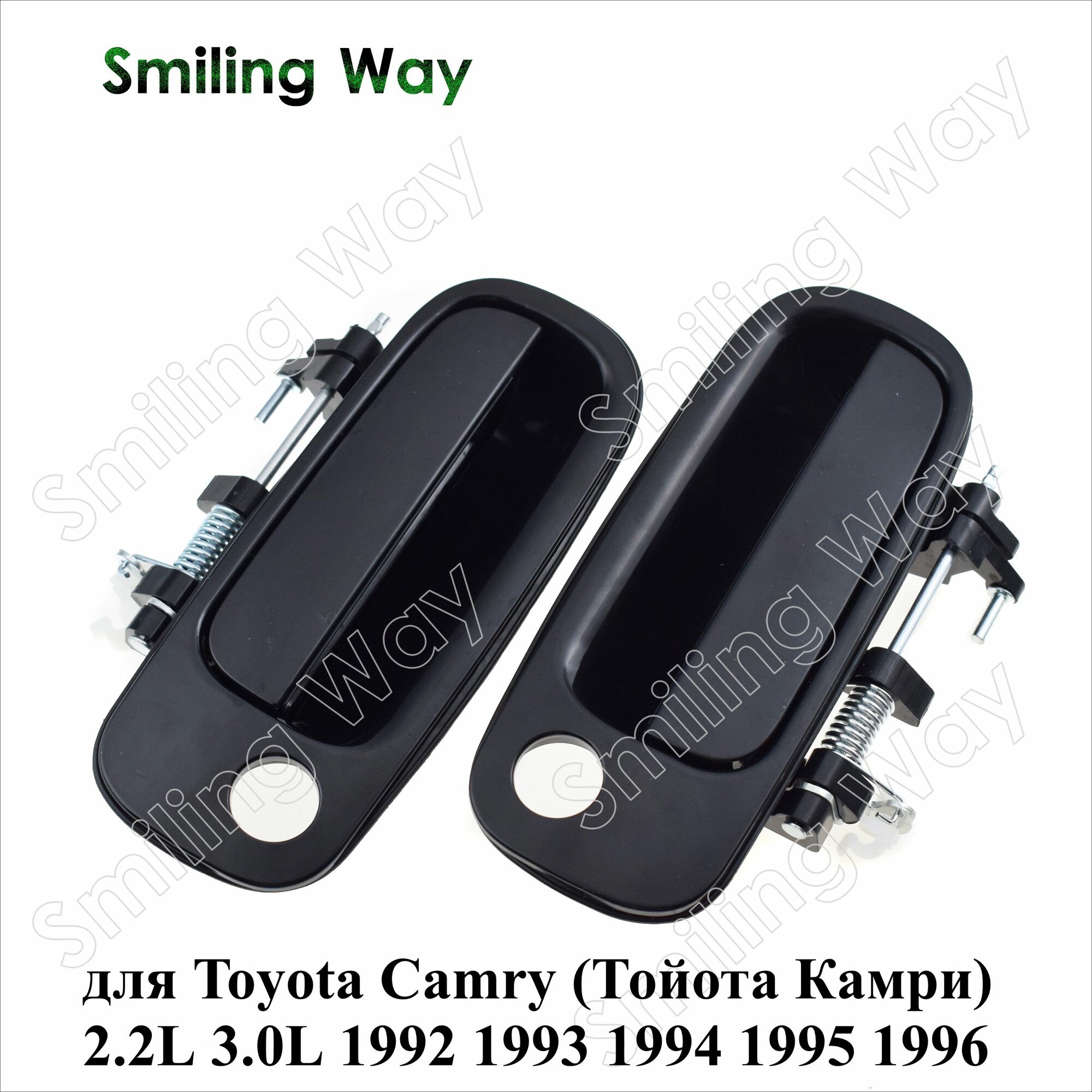 2 шт. Наружная дверная ручка автомобиля для переднего левого водителя и правого пассажира для Toyota Camry (Тойота Камри) 2.2L 3.0L 1992 1993 1994 1995 1996 черный
