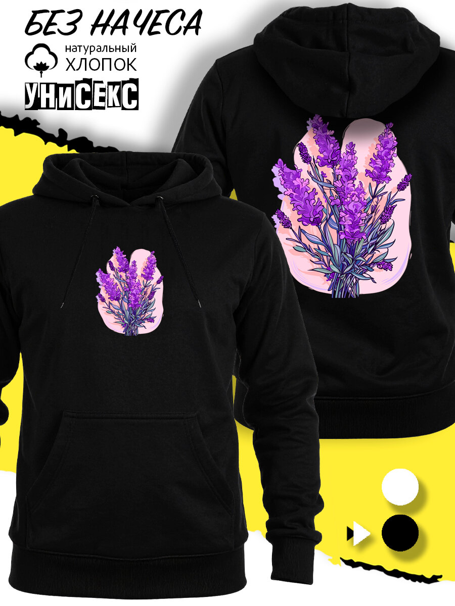 Худи Толстовка свитшот с цветами сирени