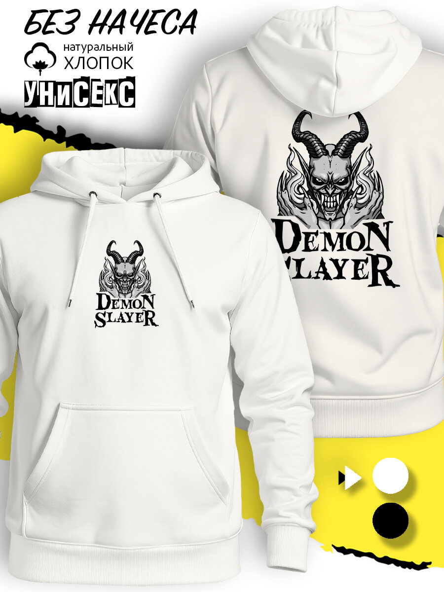 Худи SMAIL-P Толстовка свитшот с демоном demon slayer