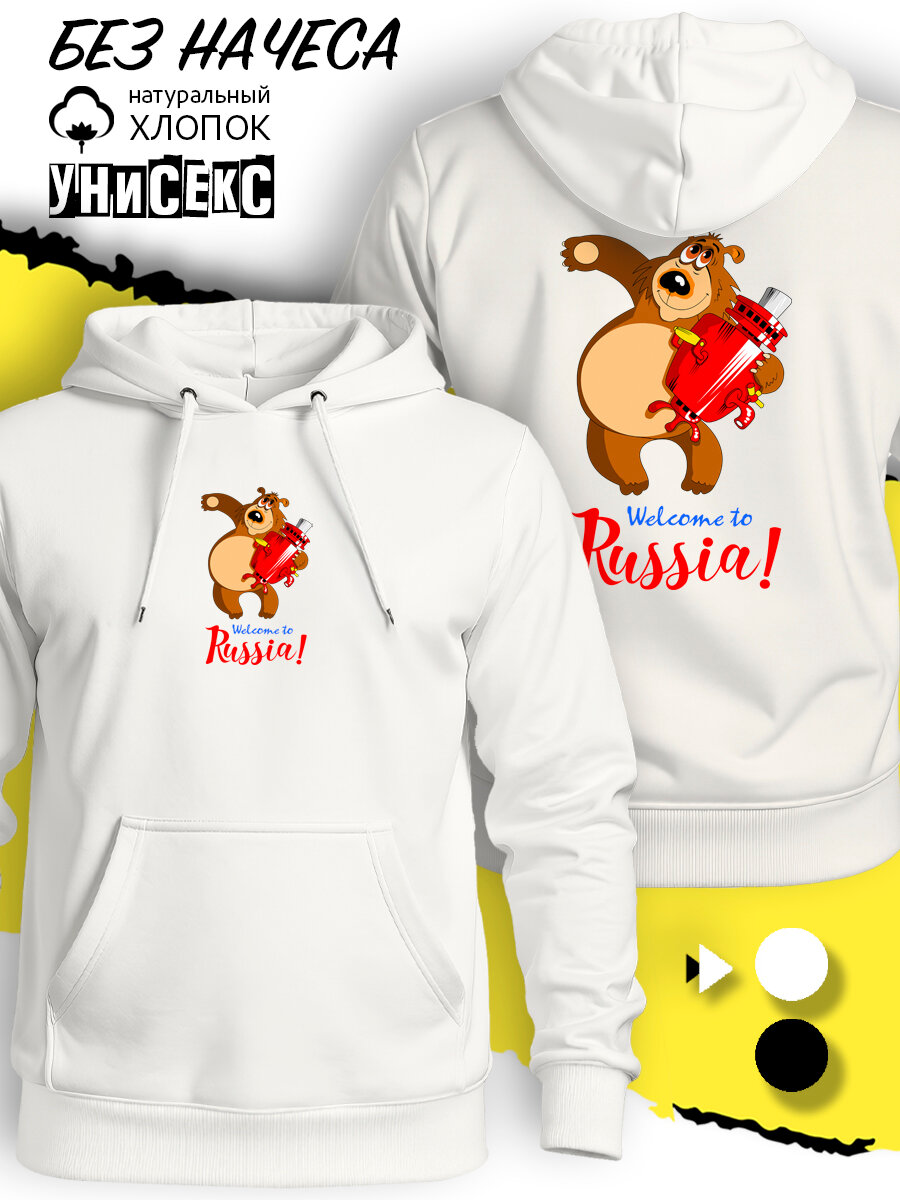 Худи Толстовка свитшот медведь с самоваром Россия