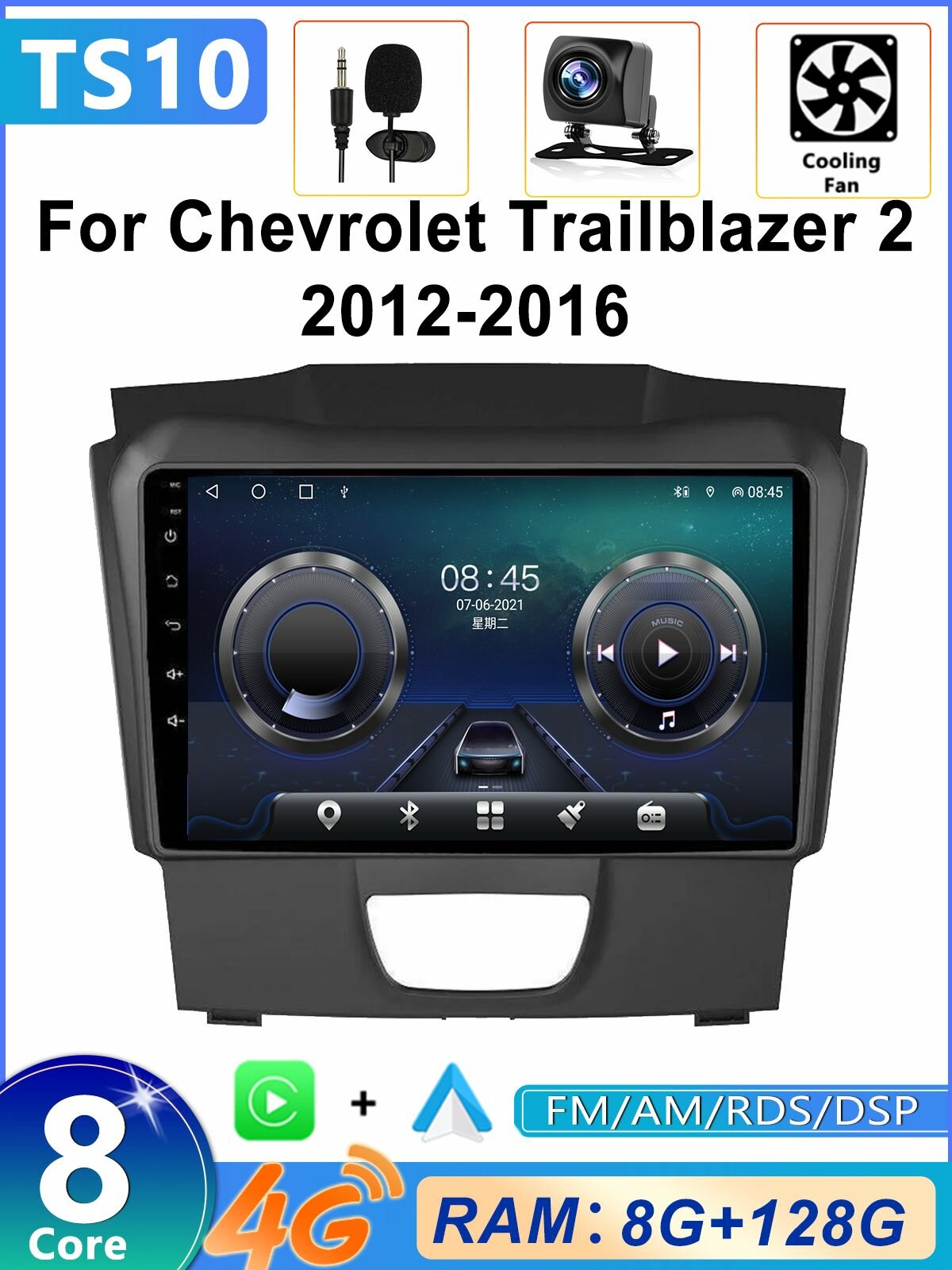 Магнитола Chevrolet Trailblazer 2 2012-2016 Android Auto 4G DSP QLED-экран Carplay навигатор-Мультимедиа автомабиля