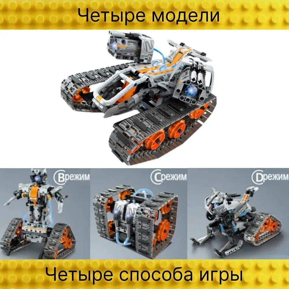 Конструктор электронный — фото 1