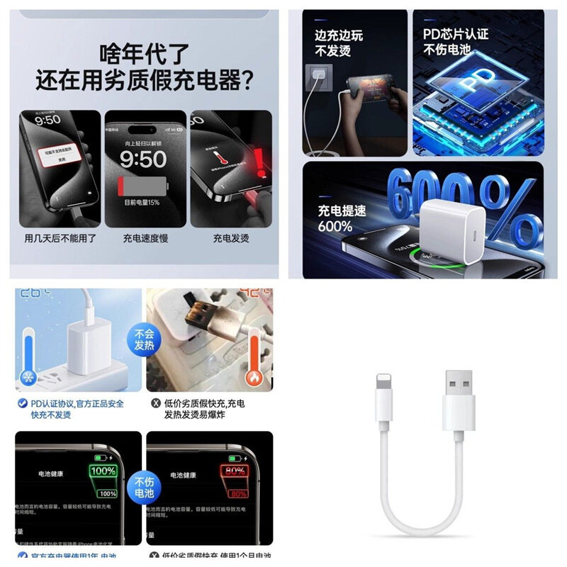 Зарядное устройство Apple PD35W, для сверхбыстрой зарядки