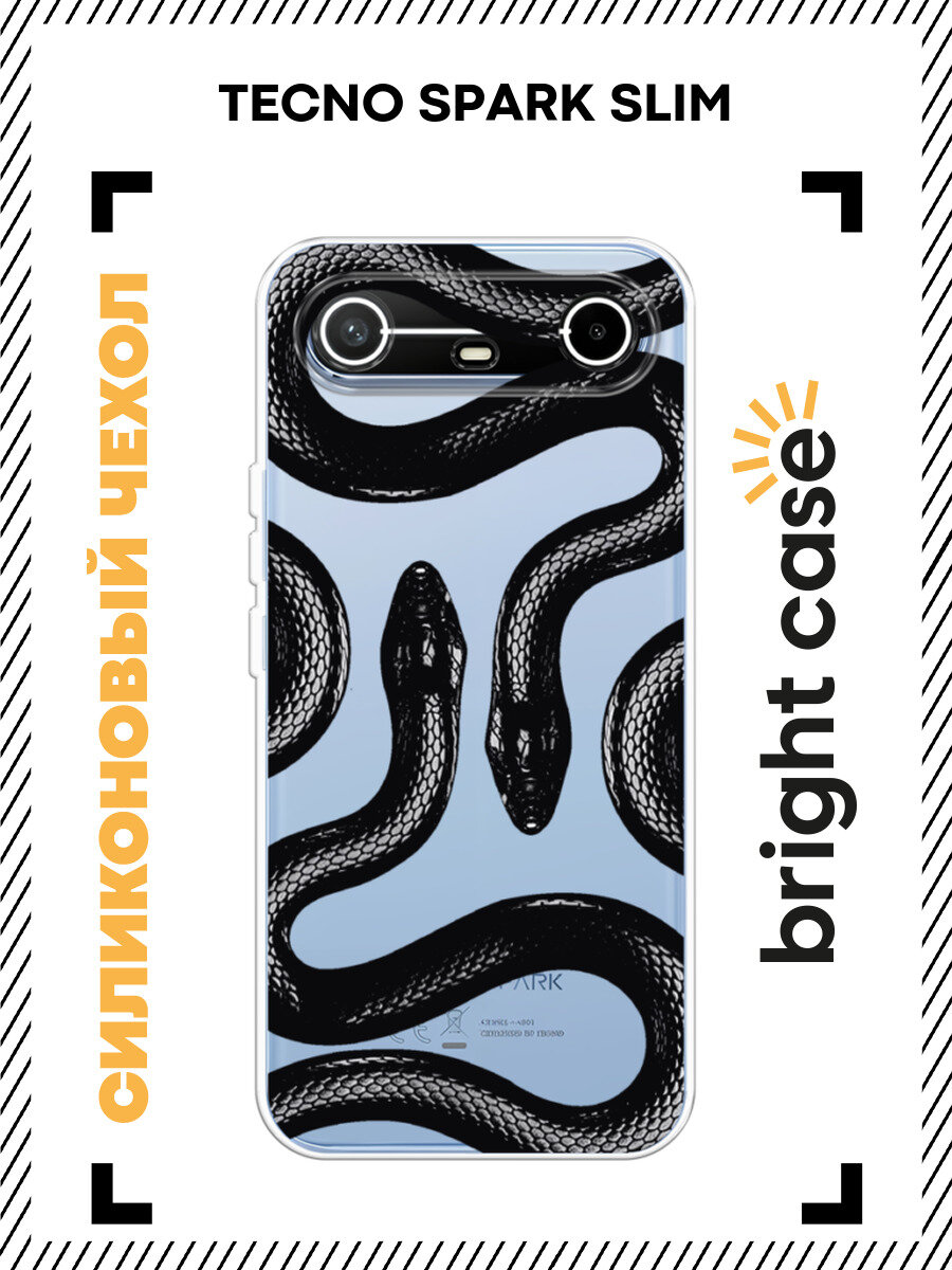 Чехол на Tecno Spark Slim / Текно Спарк Слим с принтом Черные змеи, прозрачный