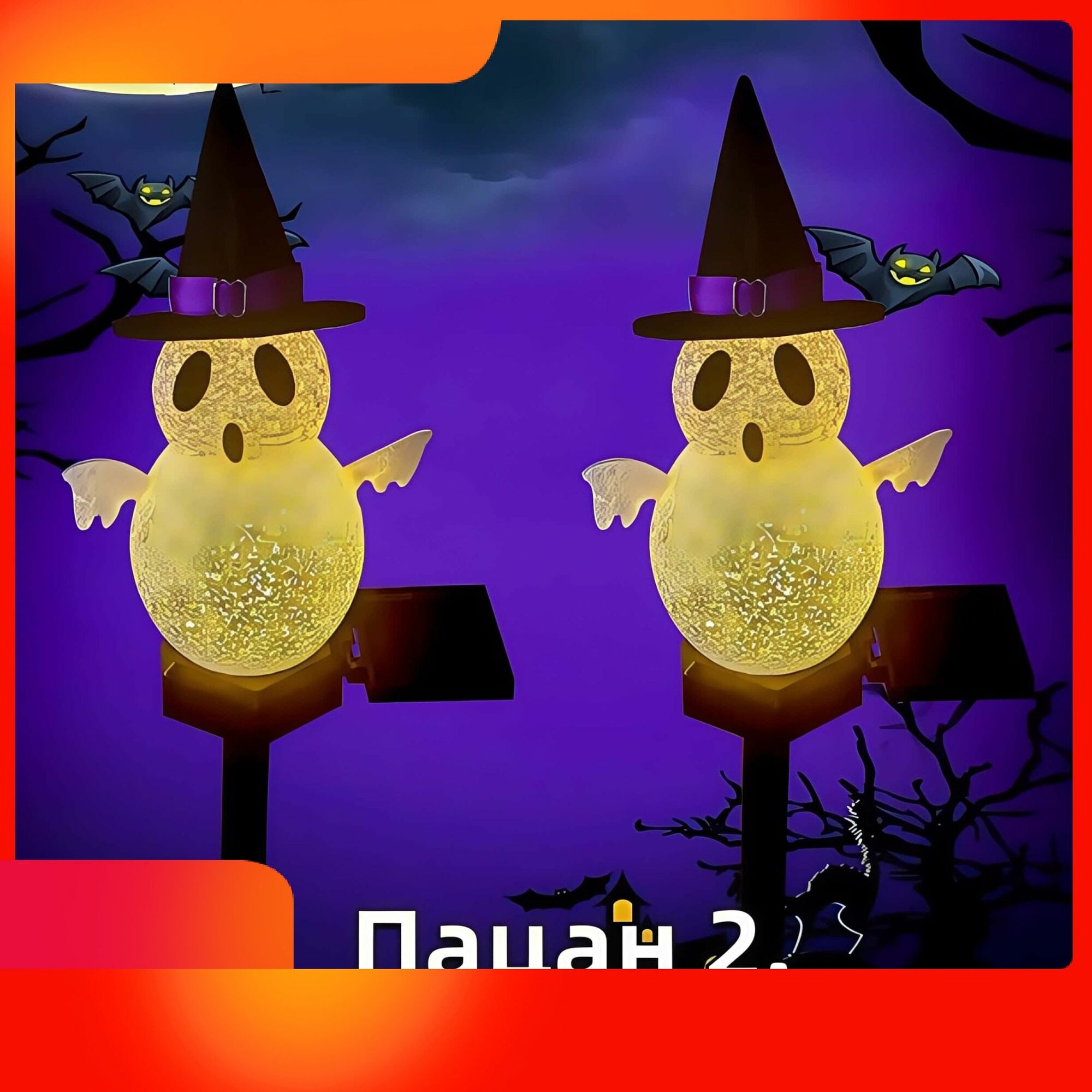 Садовая бестселлер фигурка