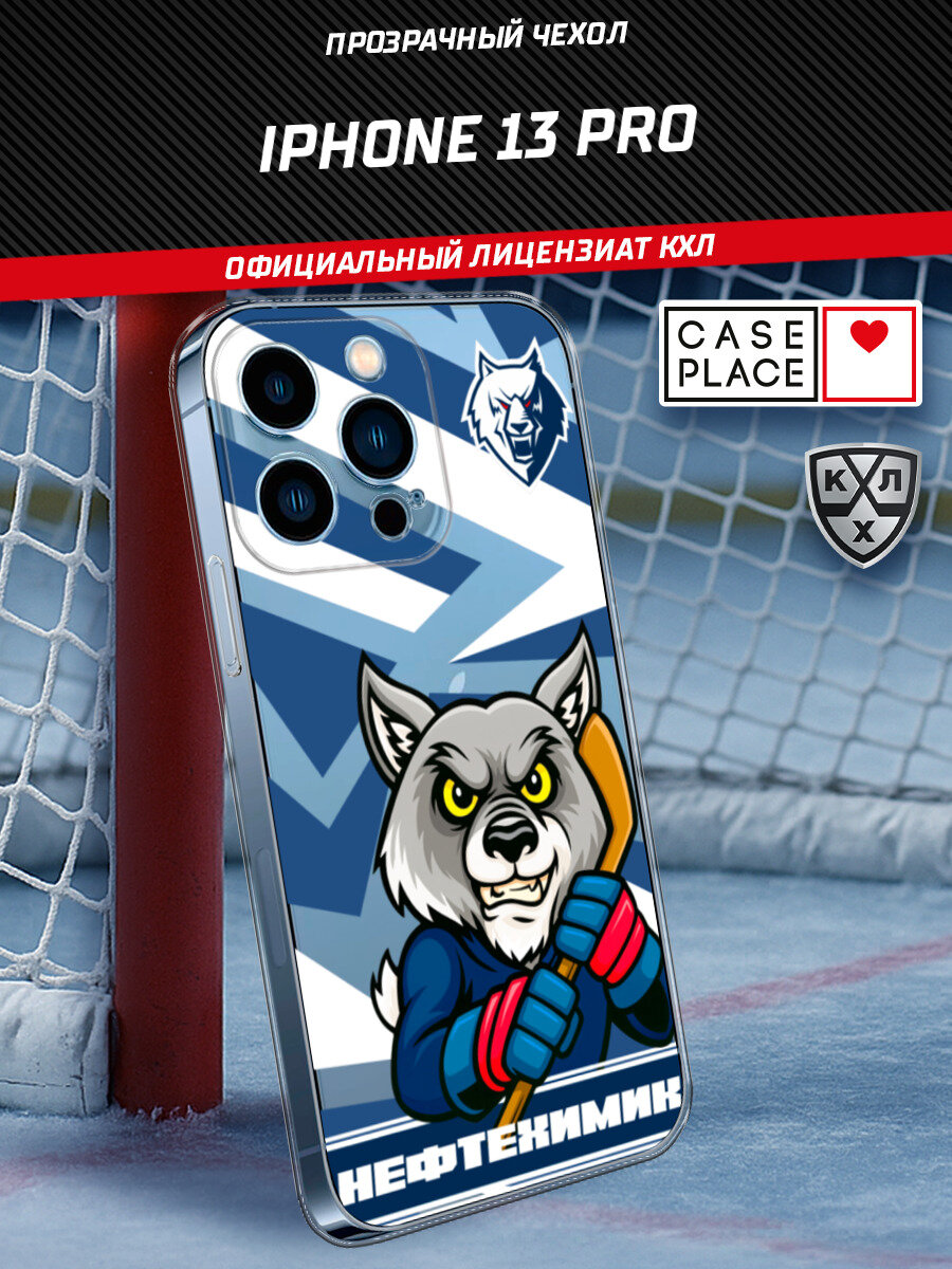 Чехол на Apple iPhone 13 Pro / Айфон 13 Pro с принтом КХЛ Нефтеволк, прозрачный