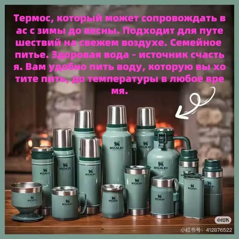 Термокружка "IKEA", нержавеющая сталь, 304, вакуумная технология, 0,5 л, зеленая — фото 1