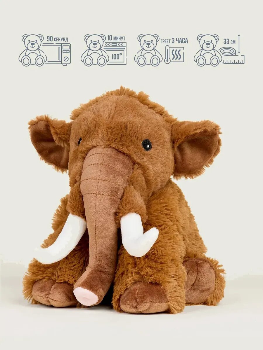 Грелка с растительным наполнителем Warmies Мамонтенок 800г, мягкая игрушка для сна