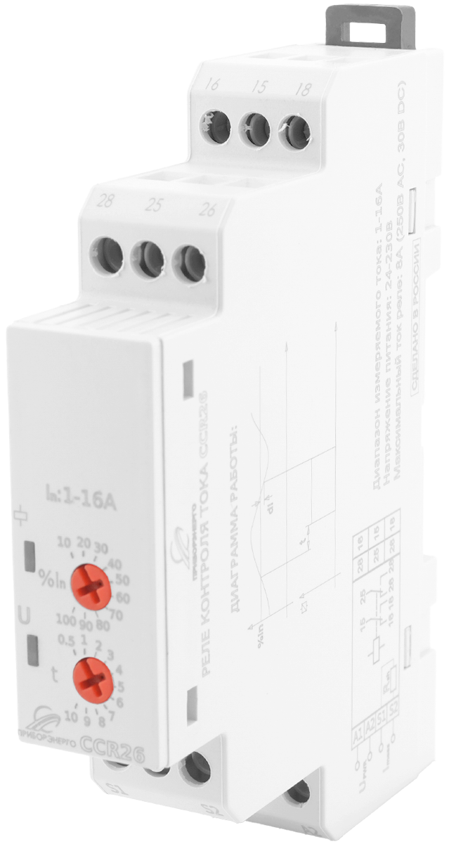 Реле контроля тока CCR26, Арт. БП-00003848, ООО "НТК приборэнерго"