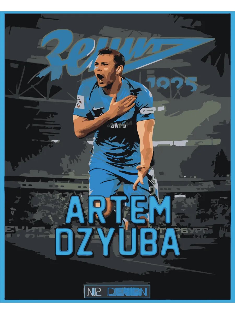 Картина по номерам ём Дзюба Российский Футболист Спорт
