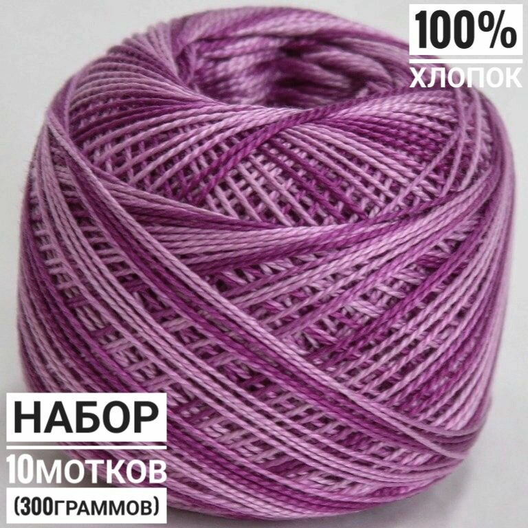 100% хлопок Баттерфляй Голд 30гр*220м*10шт