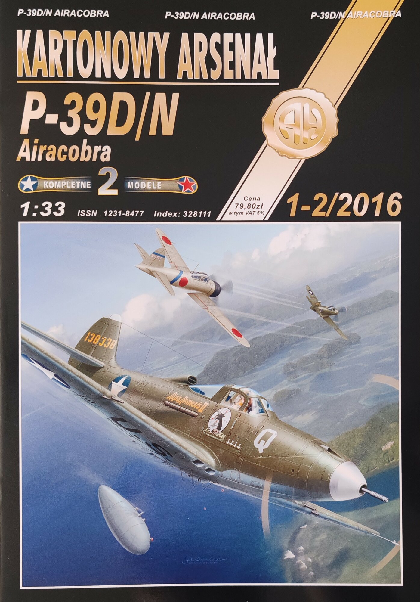 Сборная бумажная модель Истребитель P-39D/N Airacobra - Halinski №1-2/16 (журнал)