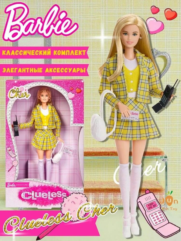Кукла Barbie Mattel Barbie Signature Clueless Cher Collectible Doll JBJ34 / Детская модная кукла, одетая в желтую клетчатую юбку с аксессуарами, подходит для игрушек для девочек старше 4 лет
