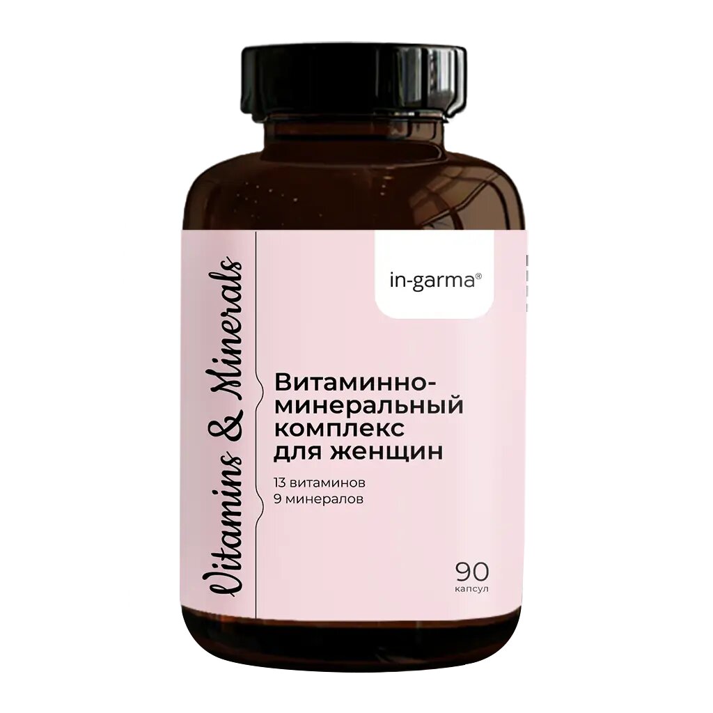 Витаминно-минеральный комплекс для женщин in-garma капсулы по 0,67 г 90 шт