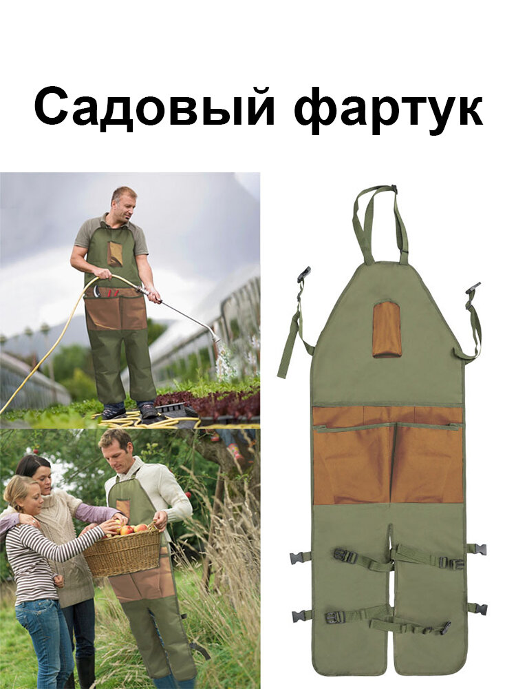 Защитный фартук для сада ，Многофункциональный садовый фартук с наколенниками и карманами для инструментов