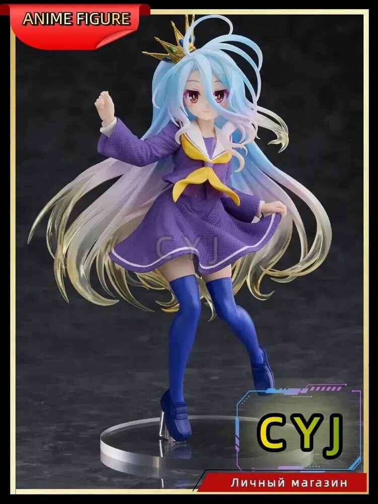 TAiTO аниме фигура/NO GAME NO LIFE Coreful Figure shiro school uniform/CYJ