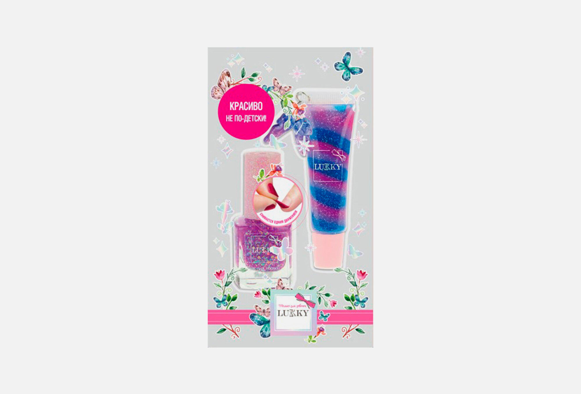 Набор LUKKY Beauty Duet