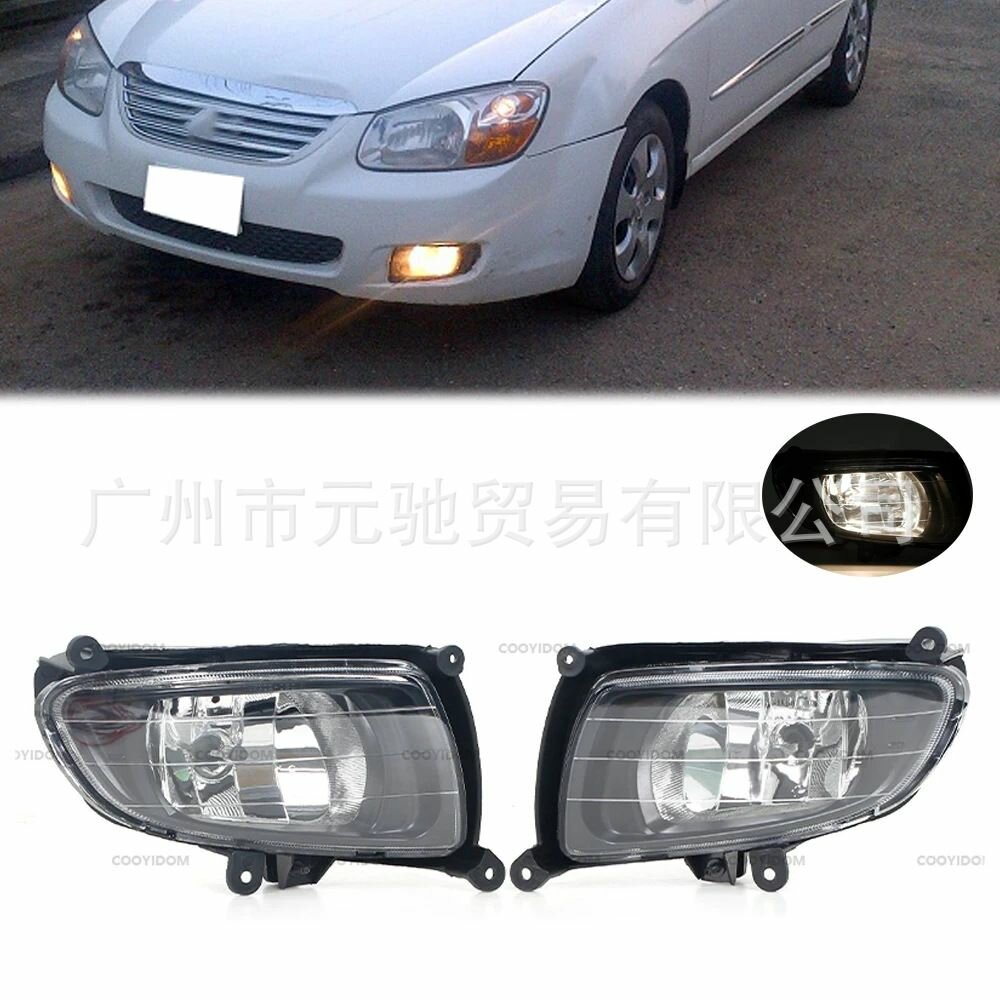 Фары автомобильные, Противотуманная фара, 1 шт, арт. 92201-0S500 92202-0S500 для Kia Cerato/Stra 2007-2012