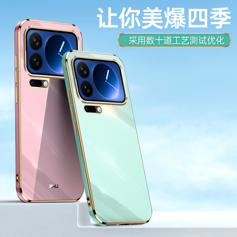 Чехол для Xiaomi 17 Pro Max — фото 1