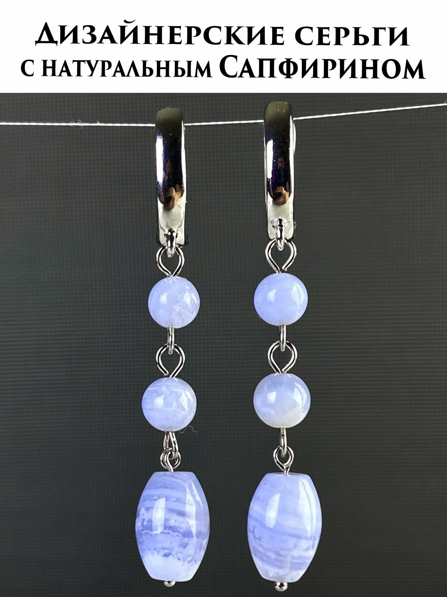 Серьги, агат