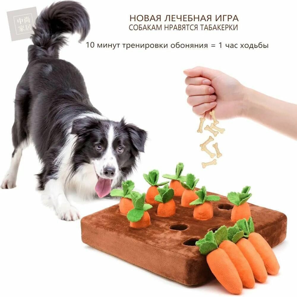 Игрушка для животных