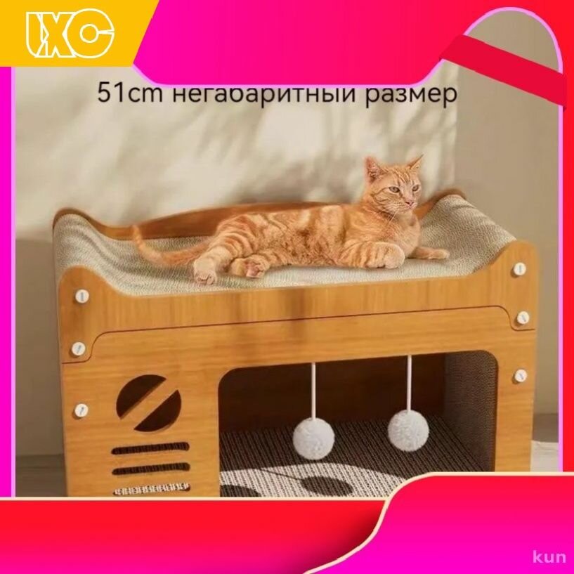 Эксклюзивное ложе кошачье