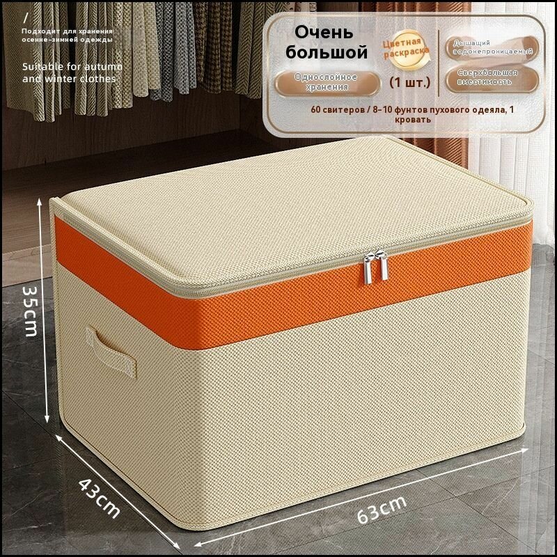 Бестселлер контейнер архивный