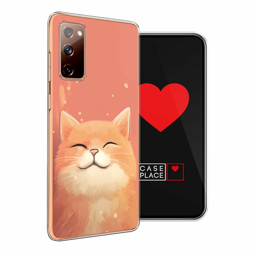 Чехол на Samsung Galaxy S20 FE / Самсунг Галакси S20 FE с принтом "Довольный рыжий котик" — фото 1
