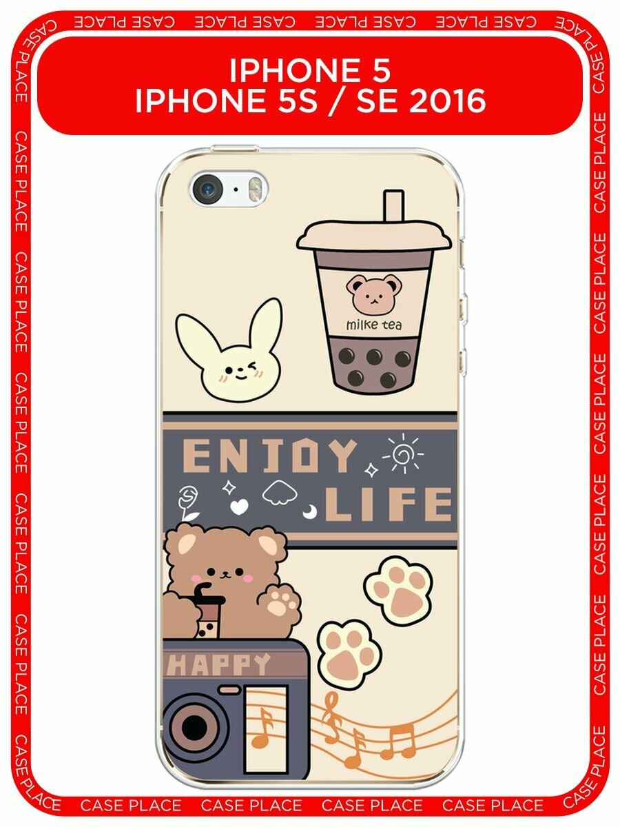 Чехол на Apple iPhone 5/5S/SE / Айфон 5/5S/SE с принтом "Enjoy life 1"