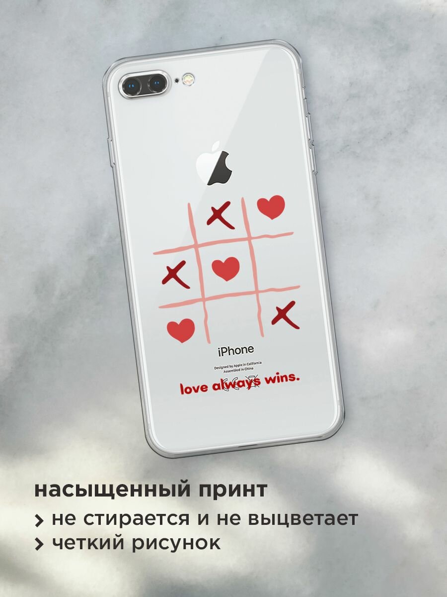 Чехол на Apple iPhone 7 Plus / Айфон 7 Плюс с принтом "love always wins - 14 февраля", прозрачный — фото 1