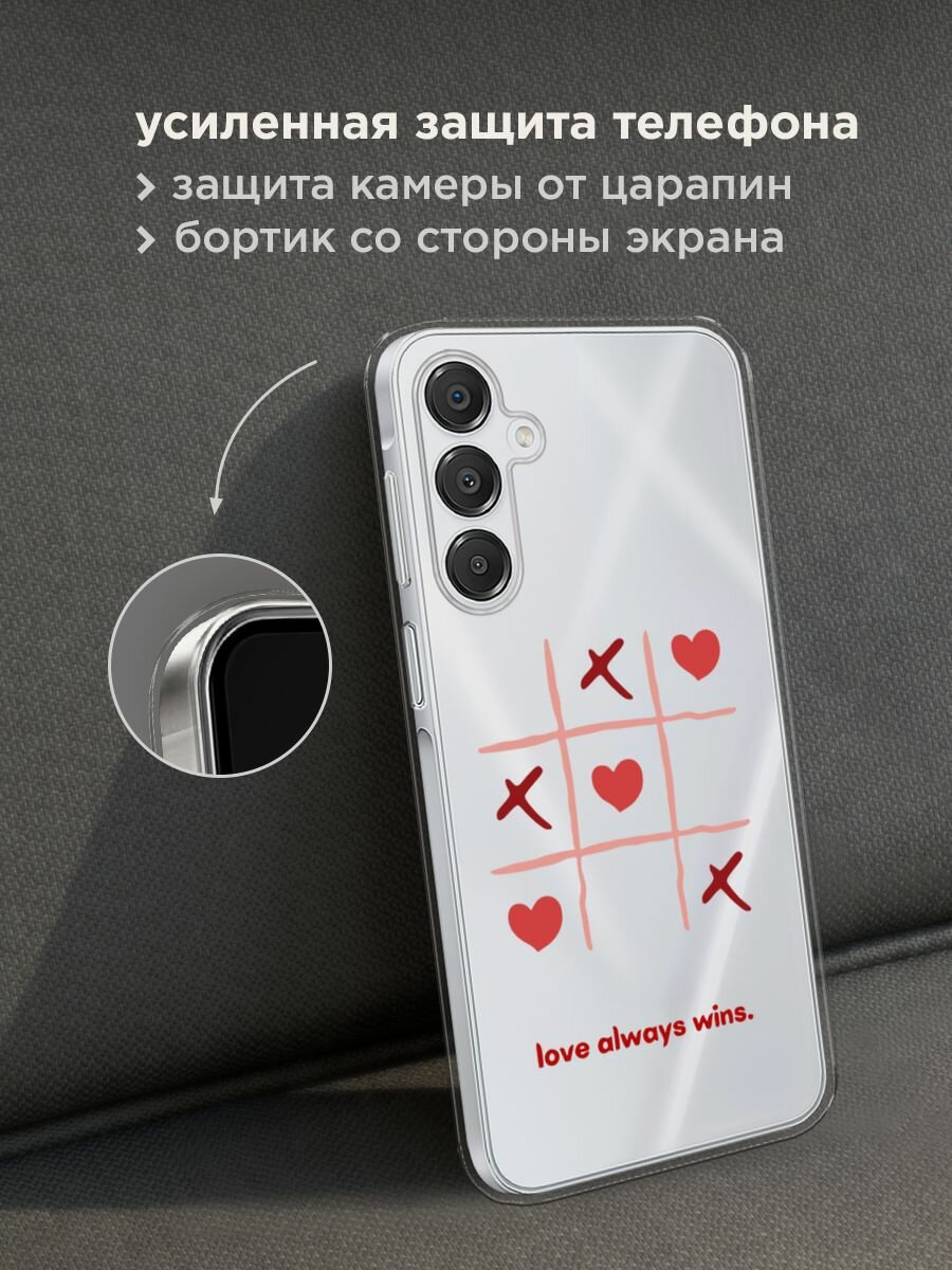 Чехол на Samsung Galaxy A16 / Самсунг А16 с принтом "love always wins - 14 февраля", прозрачный — фото 1