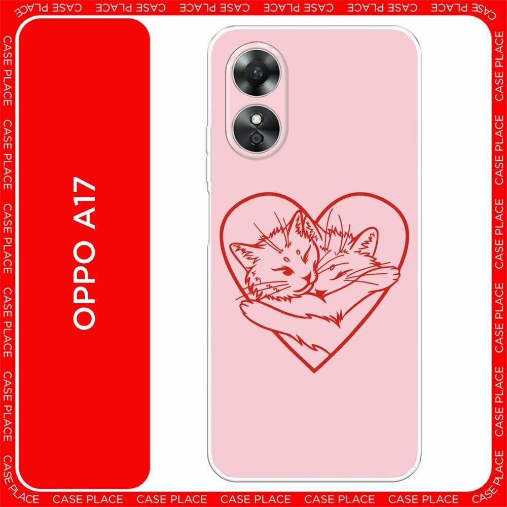 Чехол на Oppo A17 / Оппо A17 с принтом "Влюблённые котики рисунок 1 - 14 февраля"