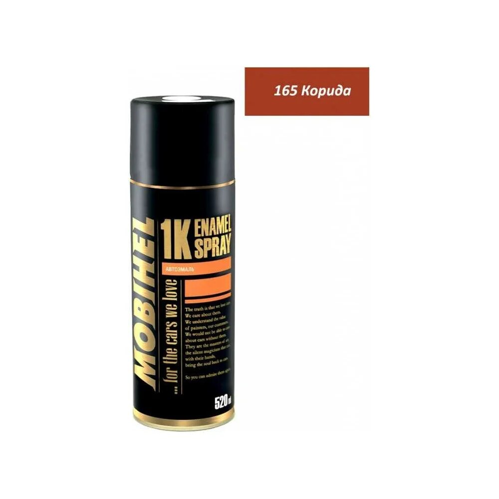MOBIHEL Аэрозоль автолак 165 коррида 520 мл 4926702A