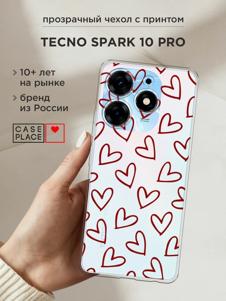 Чехол на Tecno Spark 10 Pro / Текно Спарк 10 Про с принтом "Little hearts doodles 2 - 14 февраля", прозрачный