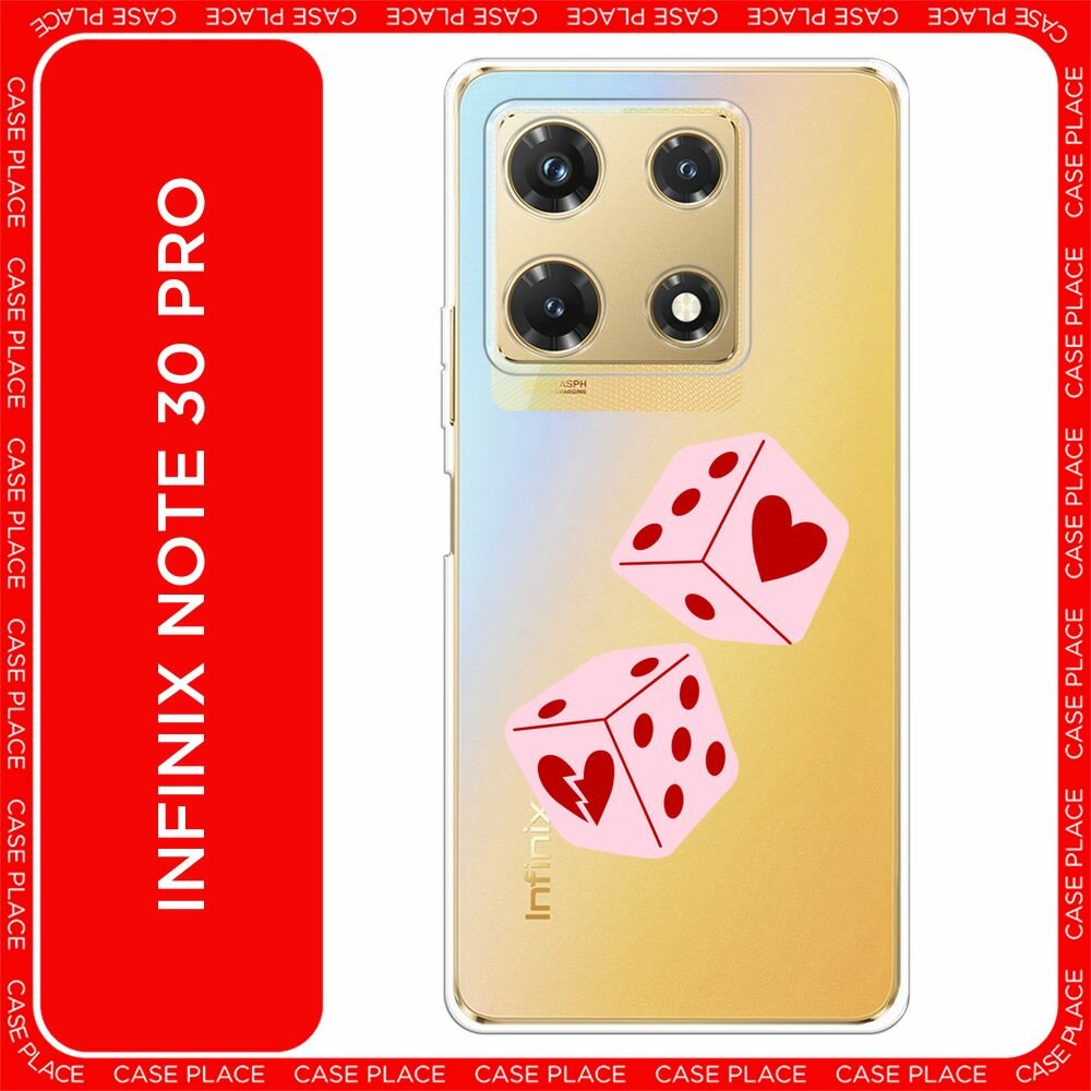 Чехол на Infinix Note 30 Pro / Инфиникс Нот 30 Про с принтом "Игральные кубики любви - 14 февраля", прозрачный