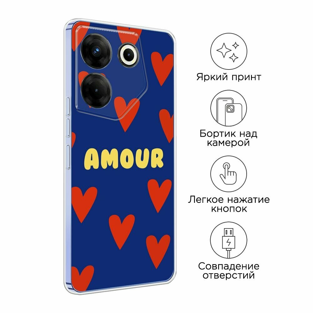 Чехол на Tecno Camon 20 Pro 5G / Текно Камон 20 Про 5G с принтом "Amour art - 14 февраля" — фото 1