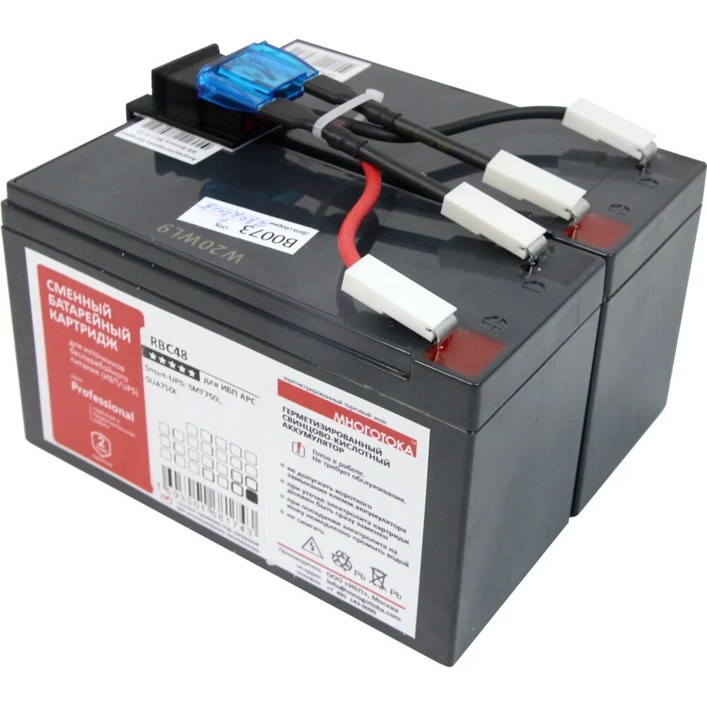 Многотока RBС48 Professional - сменный батарейный картридж для ИБП APC: 24 В, 7,2 Ач, 5,46 кг RBC48 Professional