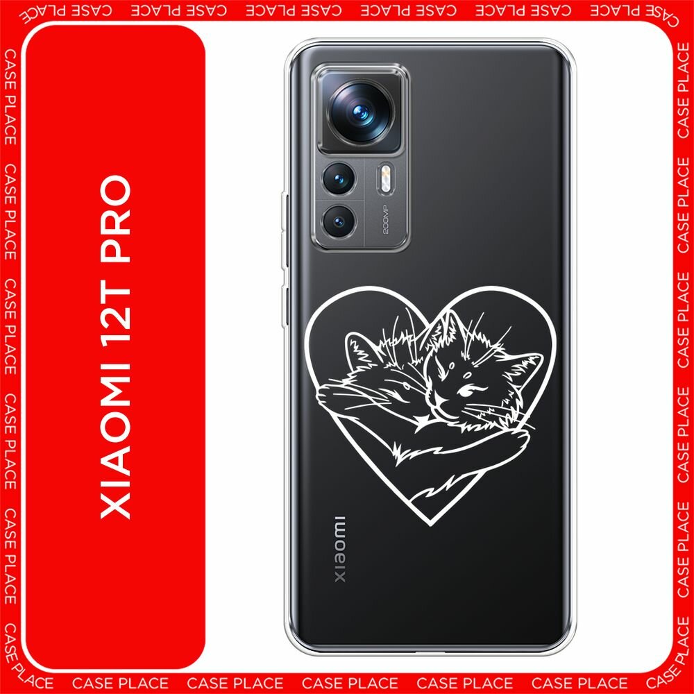 Чехол на Xiaomi 12T Pro / Сяоми 12T Про с принтом "Влюблённые котики рисунок 2 - 14 февраля", прозрачный