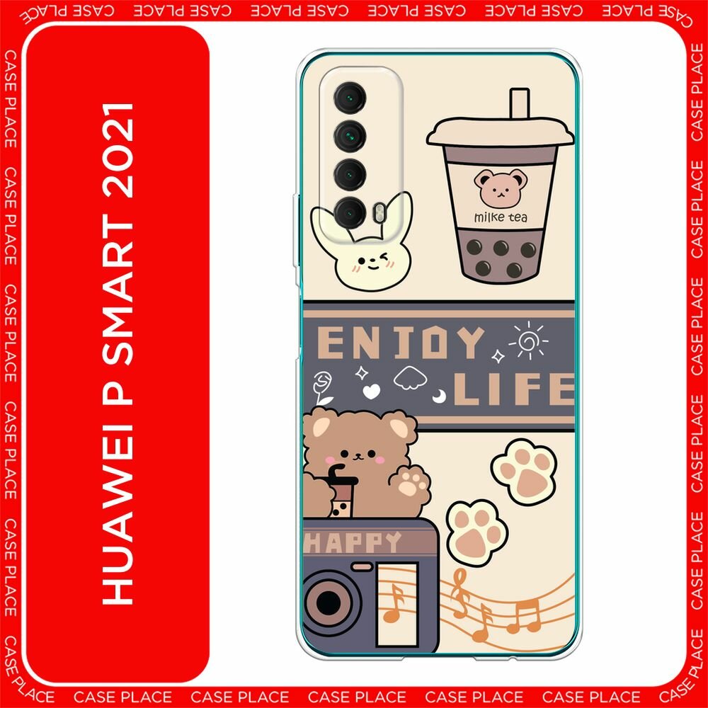 Чехол на Huawei P Smart 2021 / Хуавей П Смарт 2021 с принтом "Enjoy life 1"