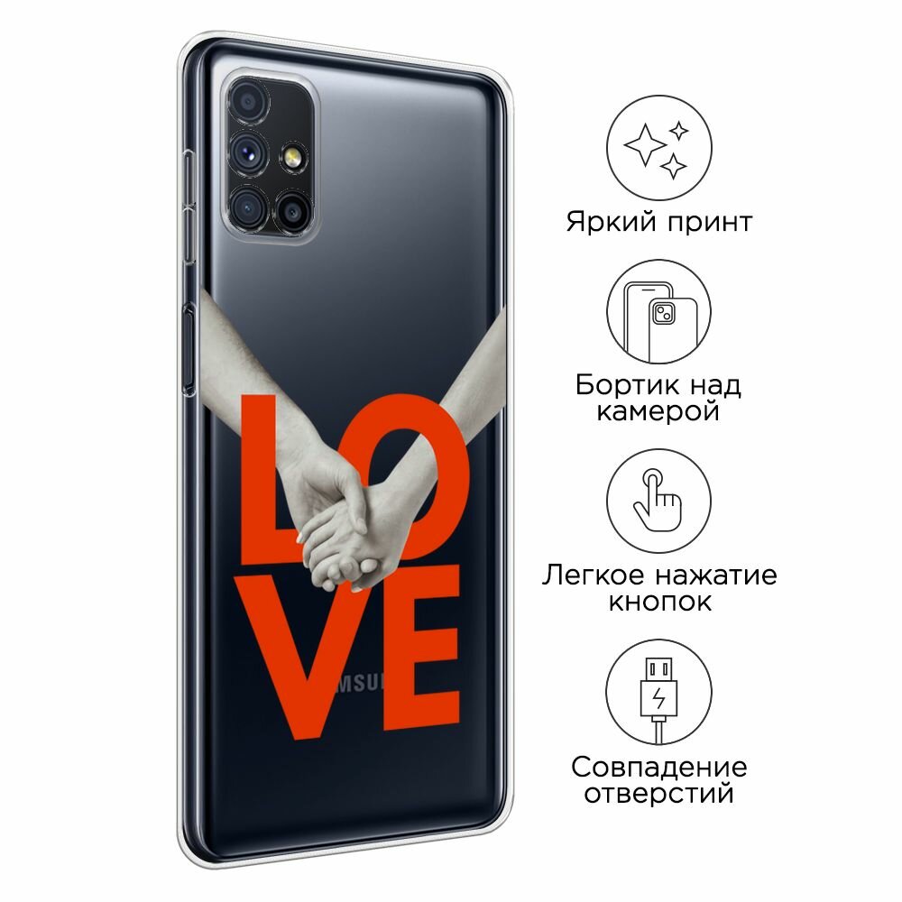 Чехол на Samsung Galaxy M51 / Самсунг Галакси М51 с принтом "Love holding hands - 14 февраля", прозрачный — фото 1