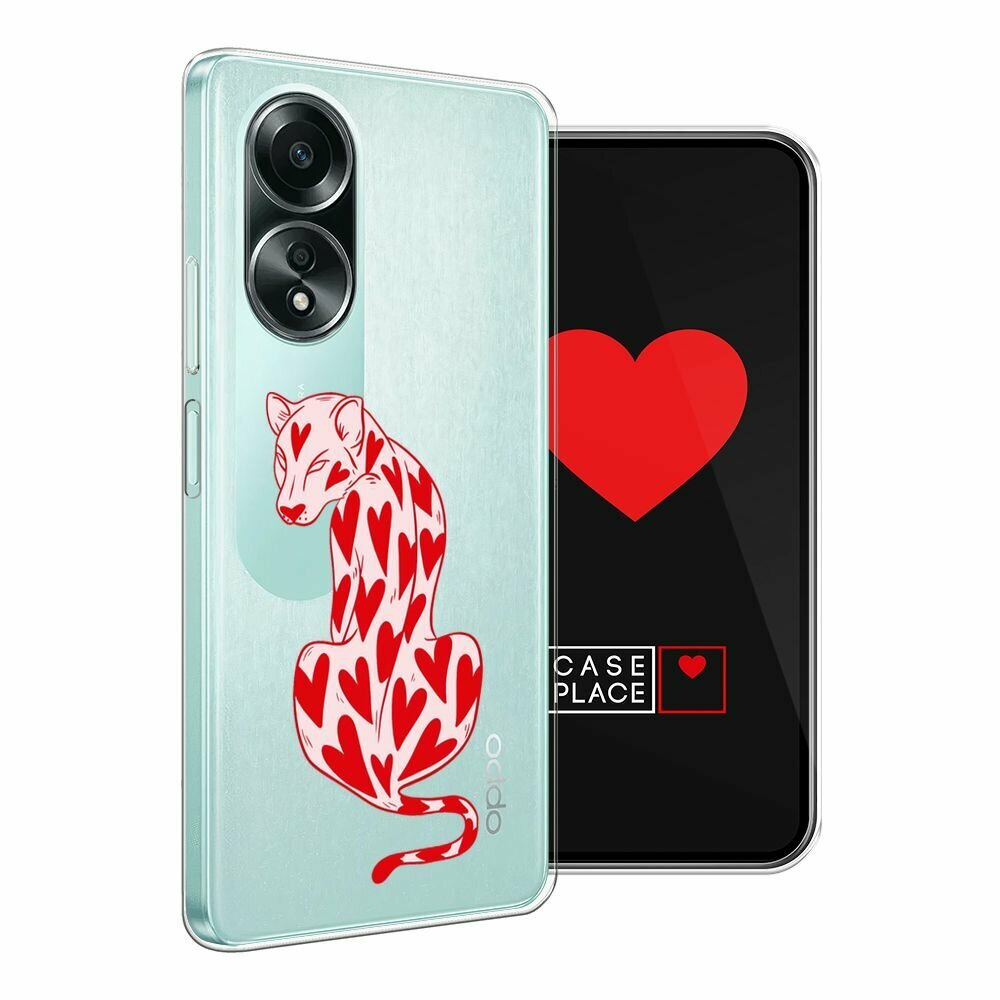 Чехол на Oppo A58 4G / Оппо A58 4G с принтом "Heart panther 2 - 14 февраля", прозрачный — фото 1
