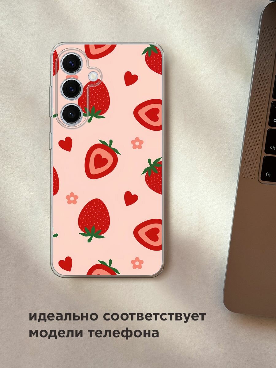 Чехол на Samsung Galaxy S24 FE 5G / Самсунг S24 FE с принтом "Heart strawberries 1 - 14 февраля" — фото 1