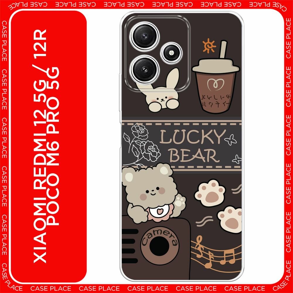 Чехол на Xiaomi Redmi 12 5G / Сяоми Редми 12 5G с принтом "Lucky bear coffee 1"