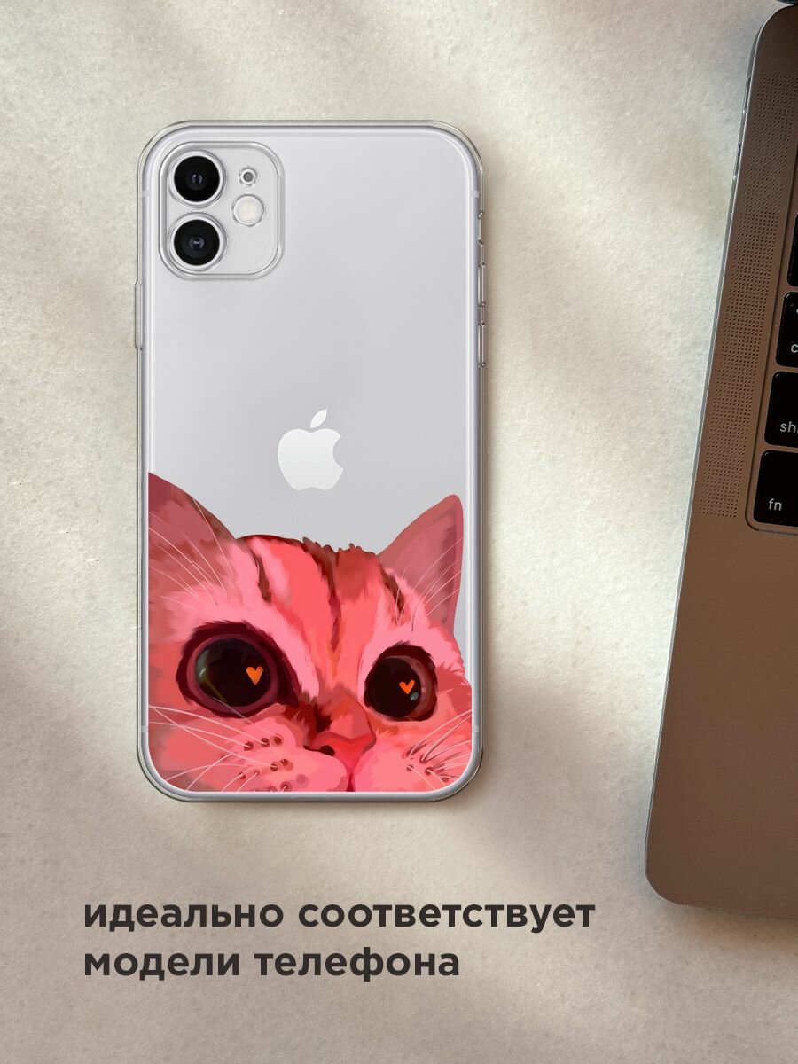 Чехол на Apple iPhone 11 / Айфон 11 с принтом "Affectionate cat - 8 марта", прозрачный — фото 1