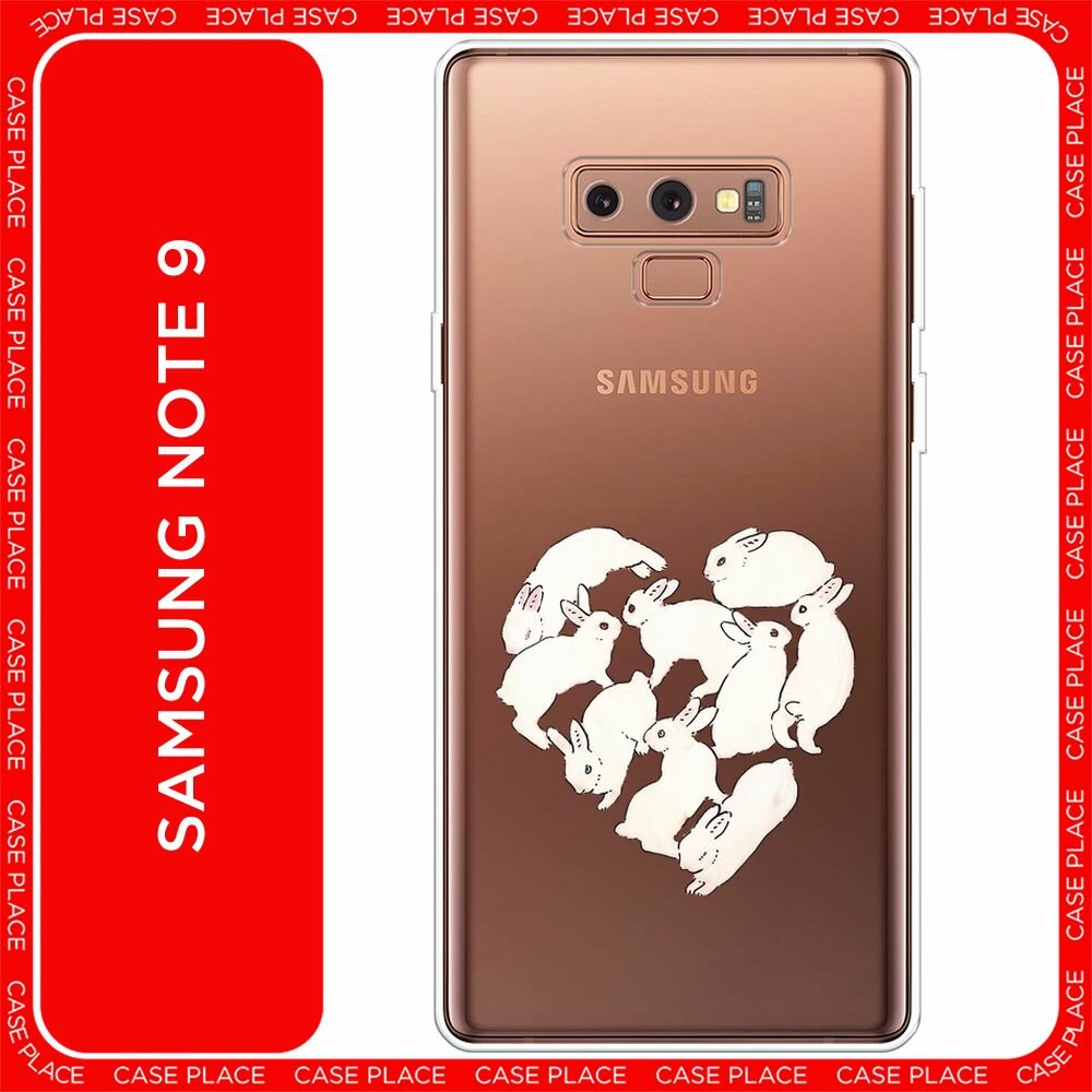 Чехол на Samsung Galaxy Note 9 / Самсунг Галакси Нот 9 с принтом "Сердечко из кроликов 2 - 8 марта", прозрачный